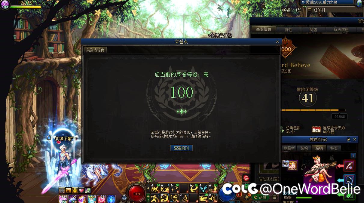 祝TP人员福睦双旺 day7,沃特碧们的Colg,DNF地下城与勇士 - COLG玩家社区