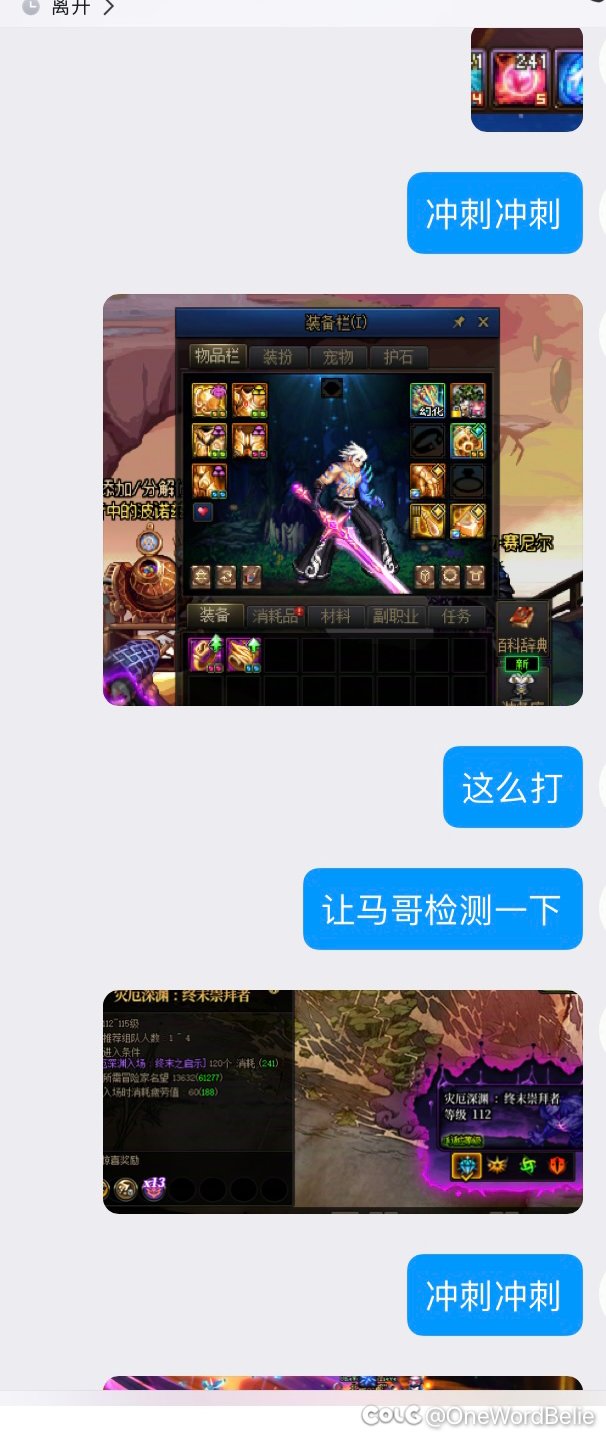 就叫连续骂了7天TP以后的补偿吧,沃特碧们的Colg,DNF地下城与勇士 - COLG玩家社区