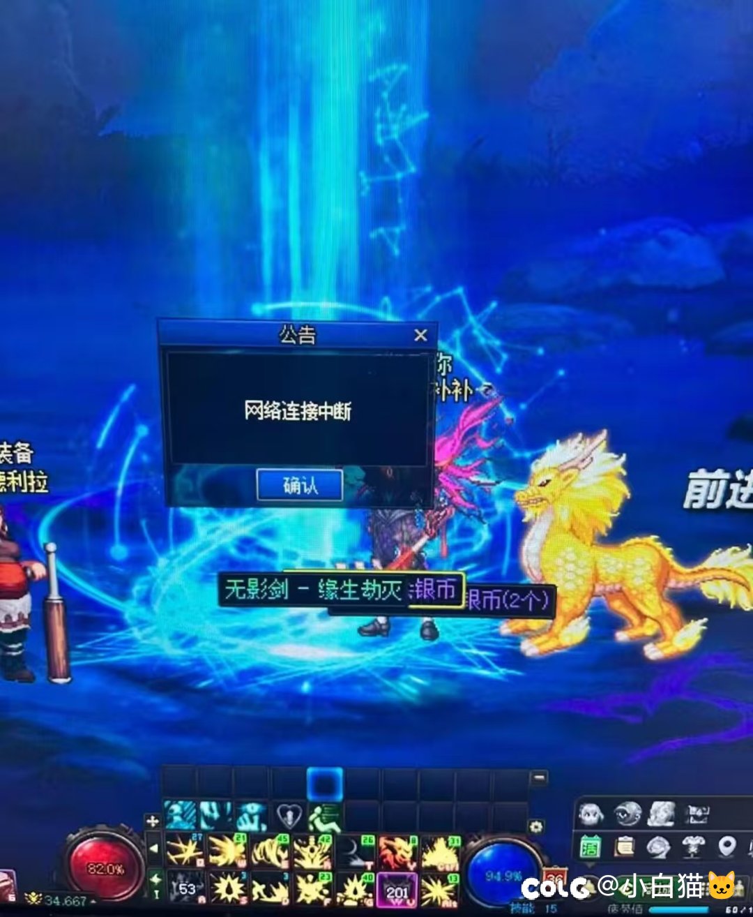 出货了,沃特碧们的Colg,DNF地下城与勇士 - COLG玩家社区