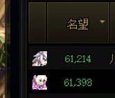 阶段性小成功 全号最低6w+武器全SS起步+大号身上4件太初了 发个小糖吧,沃特碧们的Colg,DNF地下城与勇士 - COLG玩家社区