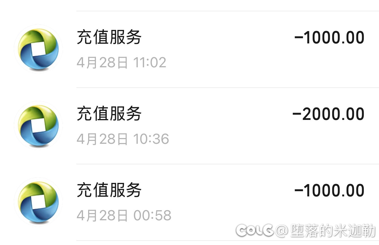 这人是不是小丑,沃特碧们的Colg,DNF地下城与勇士 - COLG玩家社区