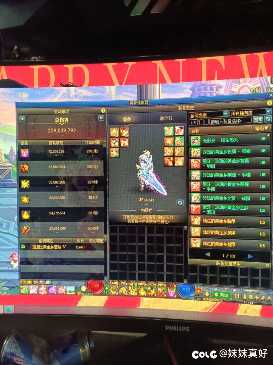 你们有没有那种，刷了一个月全勤深渊名望都没怎么动的6w黑号,沃特碧们的Colg,DNF地下城与勇士 - COLG玩家社区