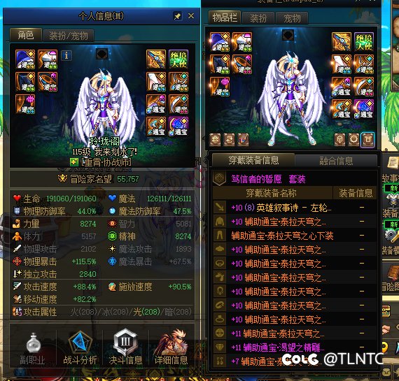 震惊，6W一个增幅器，现在是最好的时机！,沃特碧们的Colg,DNF地下城与勇士 - COLG玩家社区