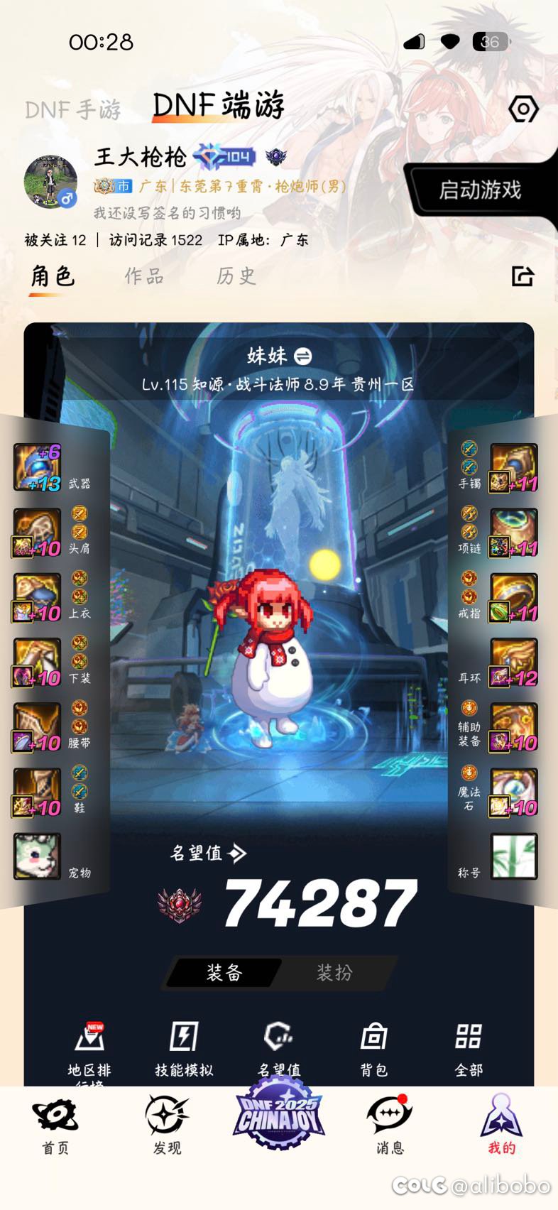 实验结束了，sm随机版本的极端情况,沃特碧们的Colg,DNF地下城与勇士 - COLG玩家社区