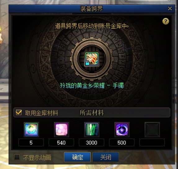 3000残痕解决的事，非要拿6000去赌,沃特碧们的Colg,DNF地下城与勇士 - COLG玩家社区