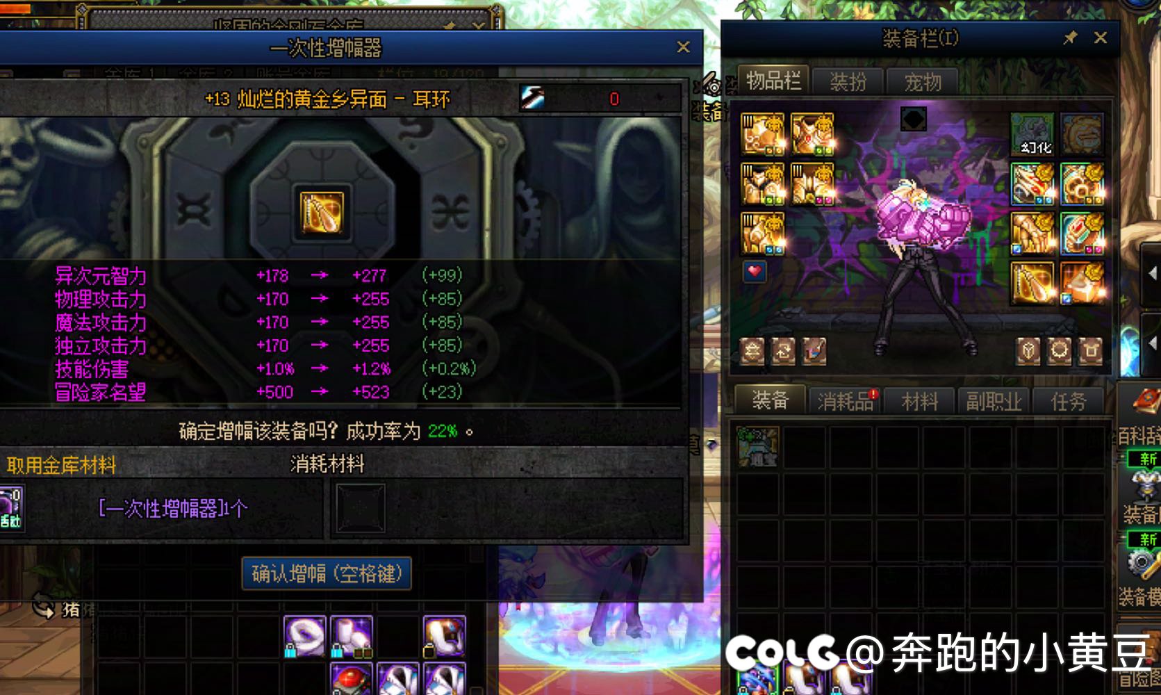 周年庆无事发生,沃特碧们的Colg,DNF地下城与勇士 - COLG玩家社区