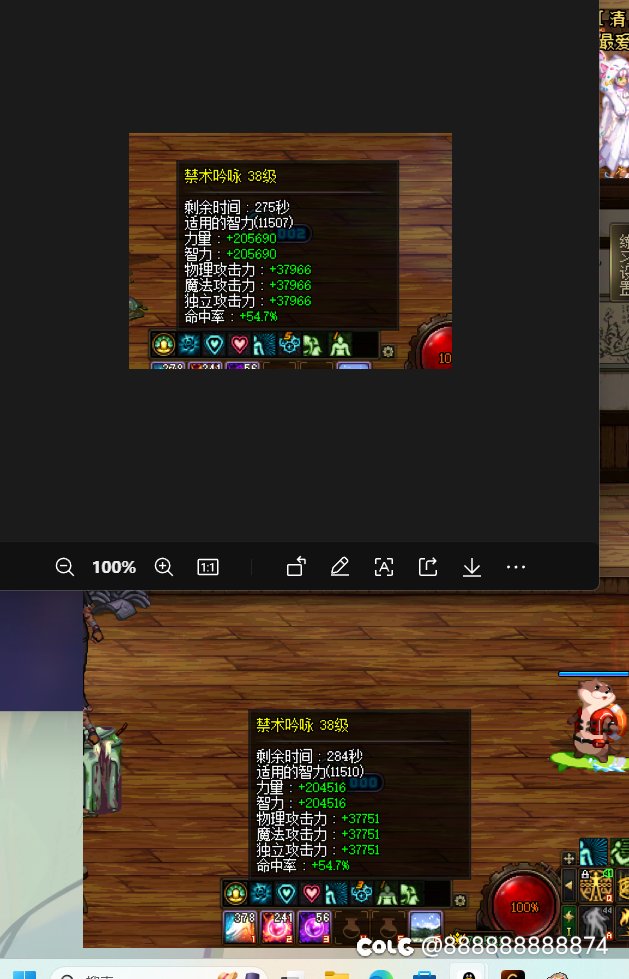 这版本奶像个小丑深渊只有一个套装要是缪斯更是深渊里只有3件太初有用,沃特碧们的Colg,DNF地下城与勇士 - COLG玩家社区