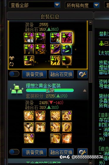 这版本奶像个小丑深渊只有一个套装要是缪斯更是深渊里只有3件太初有用,沃特碧们的Colg,DNF地下城与勇士 - COLG玩家社区