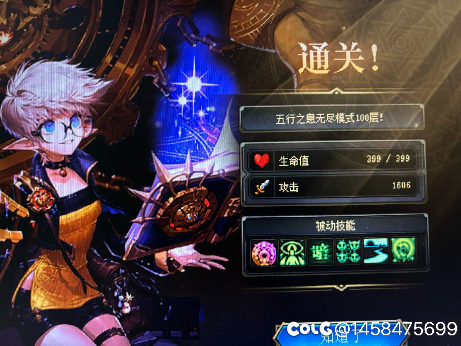 还有高手吗？,沃特碧们的Colg,DNF地下城与勇士 - COLG玩家社区