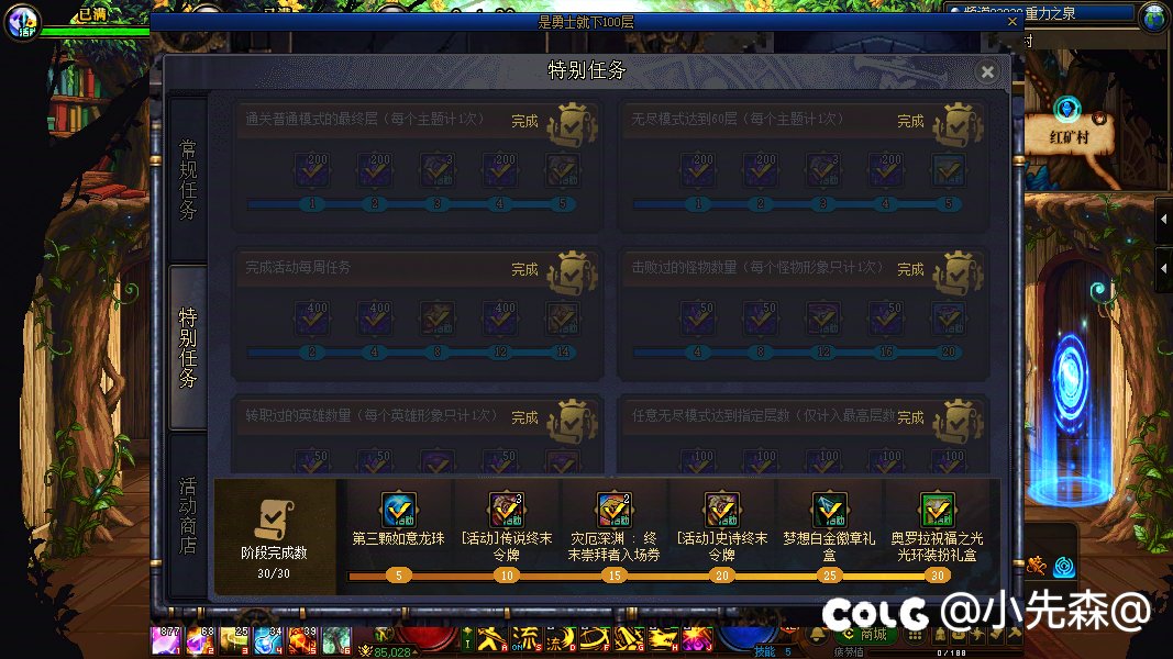 100层完活,沃特碧们的Colg,DNF地下城与勇士 - COLG玩家社区