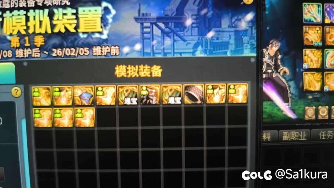 dnf是世界上最好玩的游戏,沃特碧们的Colg,DNF地下城与勇士 - COLG玩家社区