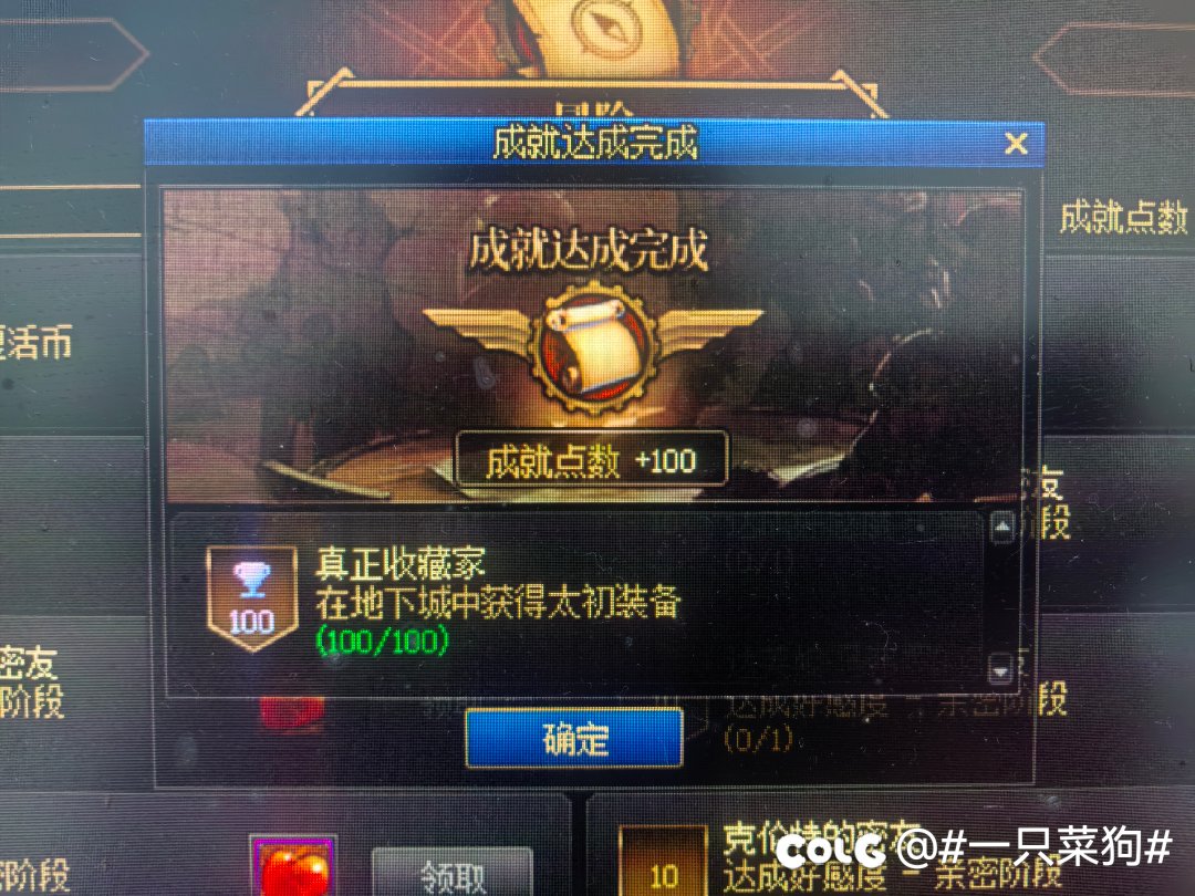 小水一贴,沃特碧们的Colg,DNF地下城与勇士 - COLG玩家社区