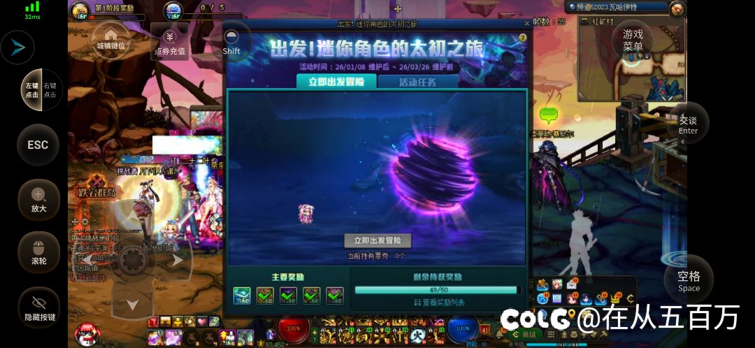 正版DNF！,沃特碧们的Colg,DNF地下城与勇士 - COLG玩家社区