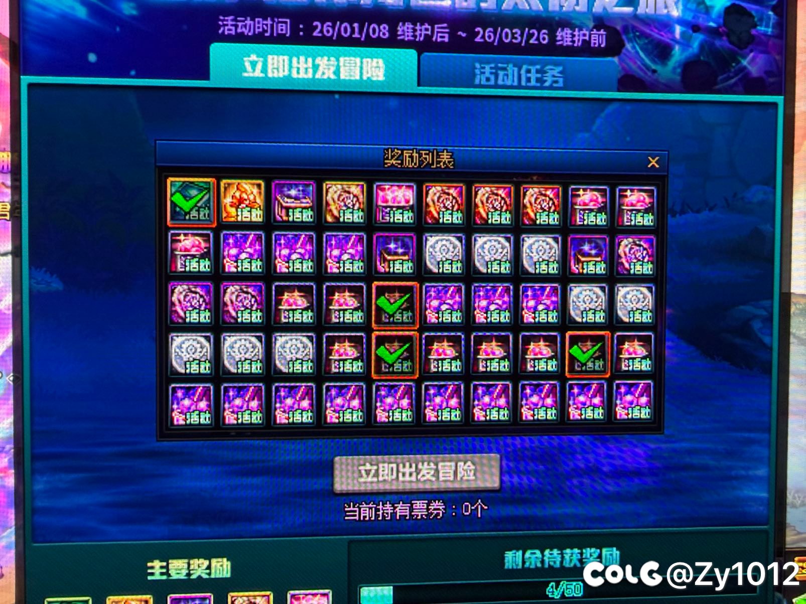 都这样还是..,沃特碧们的Colg,DNF地下城与勇士 - COLG玩家社区