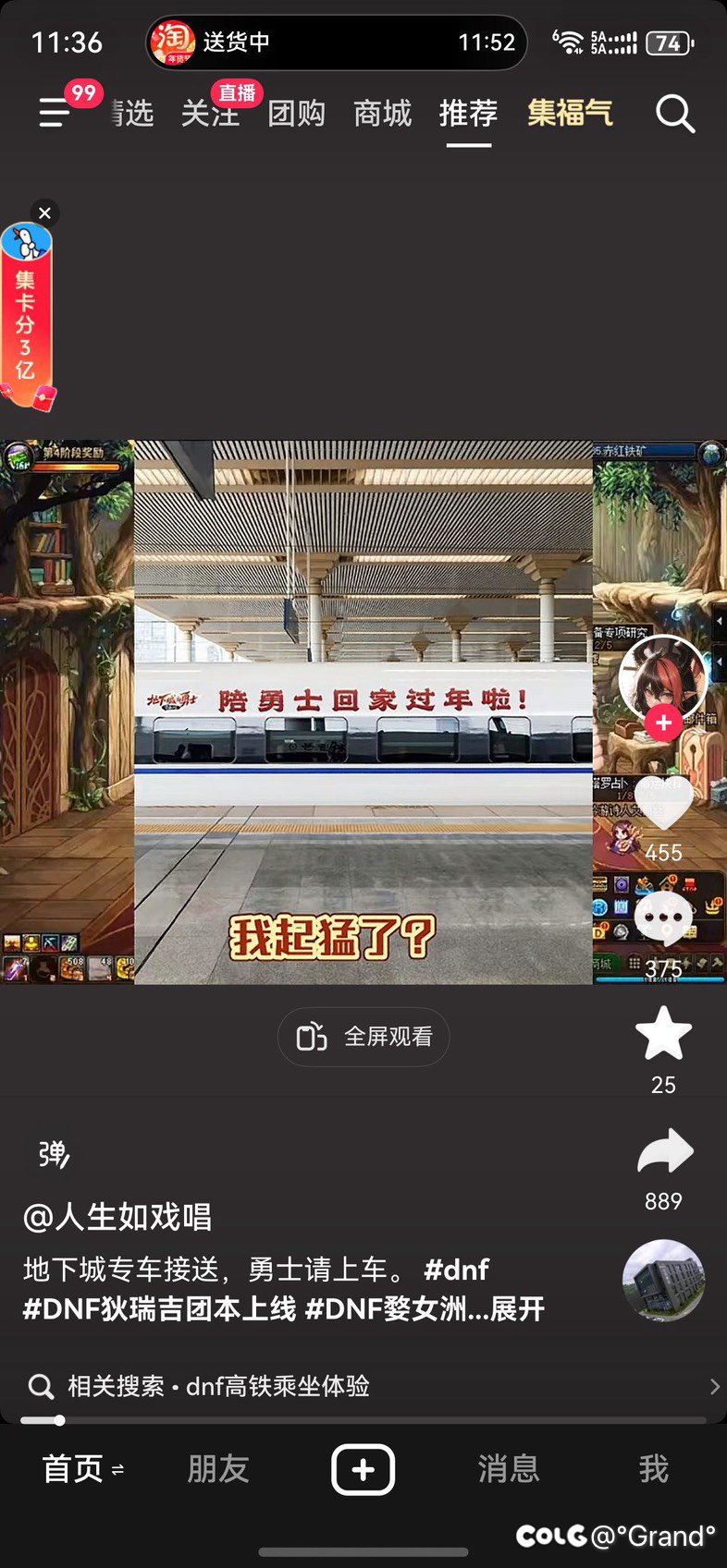 DNF专列，上车先Q1,沃特碧们的Colg,DNF地下城与勇士 - COLG玩家社区