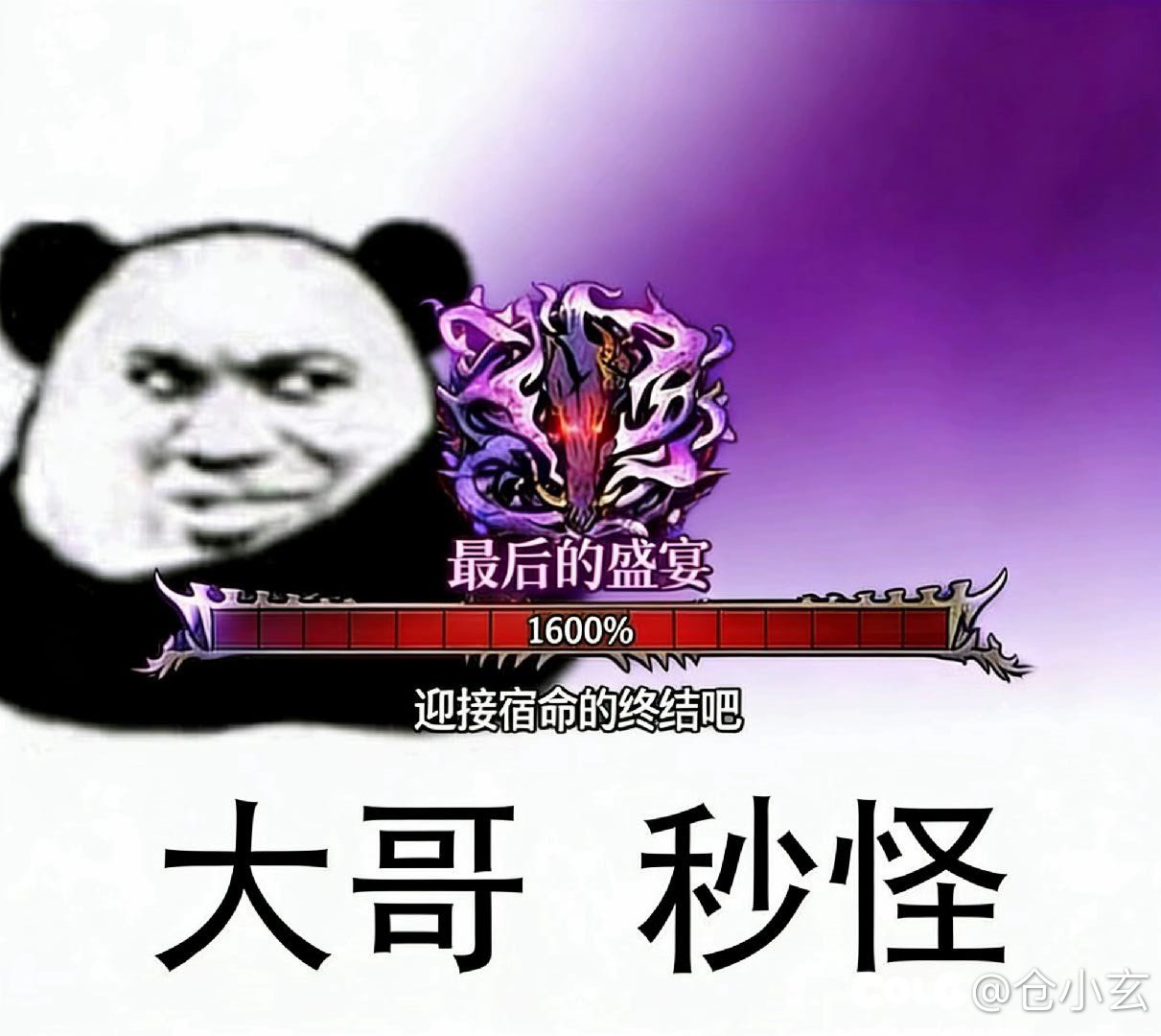 你好，我就吃一点，就一点,沃特碧们的Colg,DNF地下城与勇士 - COLG玩家社区